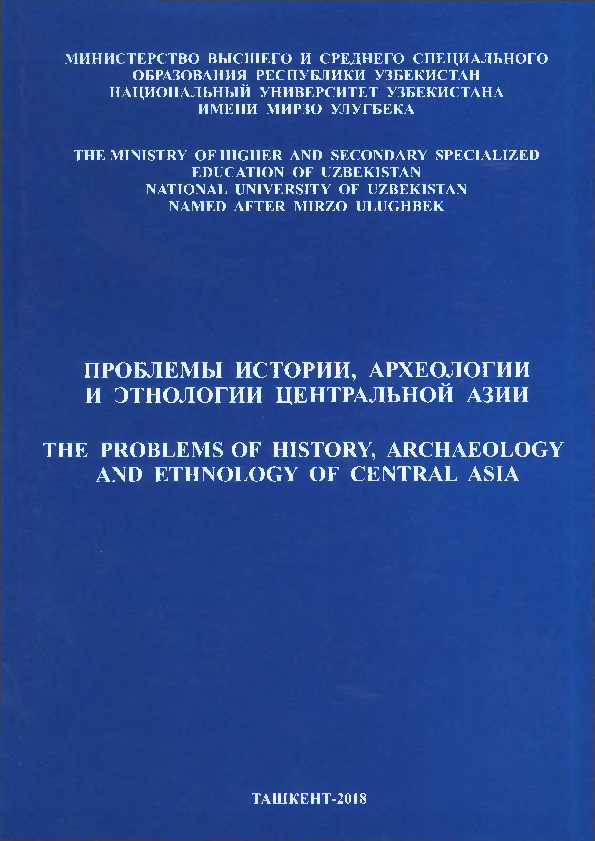 (PDF) Getting rotary: introduction of rotary quern stones in Ancient ...