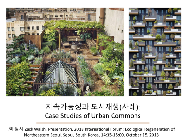 (PPT) Case Studies of Urban Commons