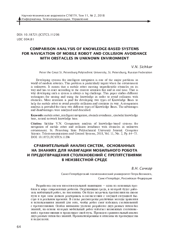 Pdf Comparison Analysis Of Knowledge Based Systems For Navigation Of Mobile Robot And