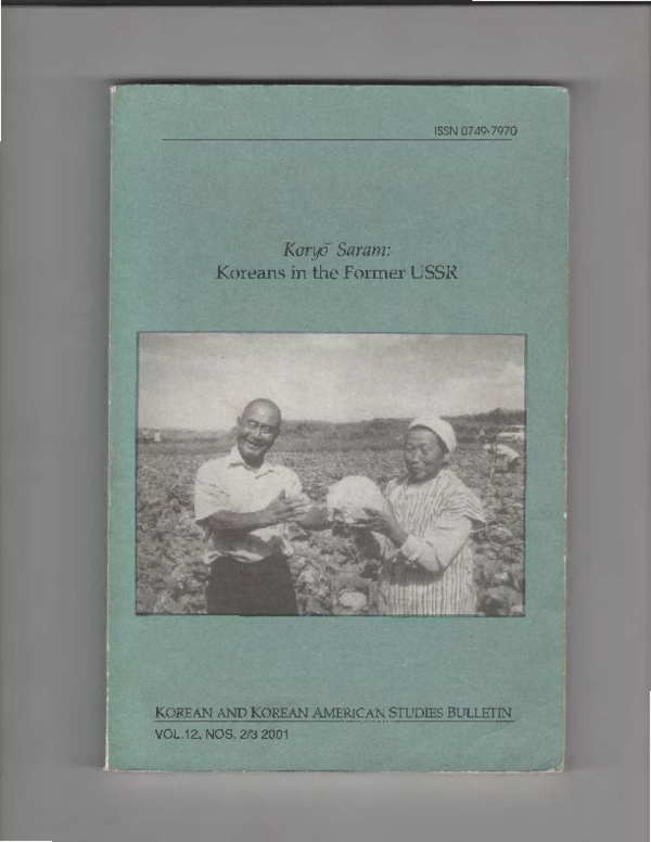 (PDF) German Kim and Ross King. Koryo Saram: Koreans in the Former USSR ...