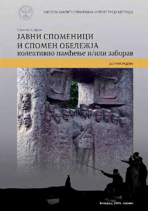 (PDF) Između javnih spomenika i kapija mosta: Meštrovićeve konjaničke ...