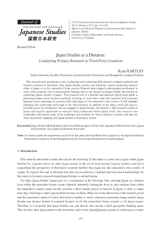 (PDF) Japan Studies at a Distance: Conducting Primary Research in Third ...