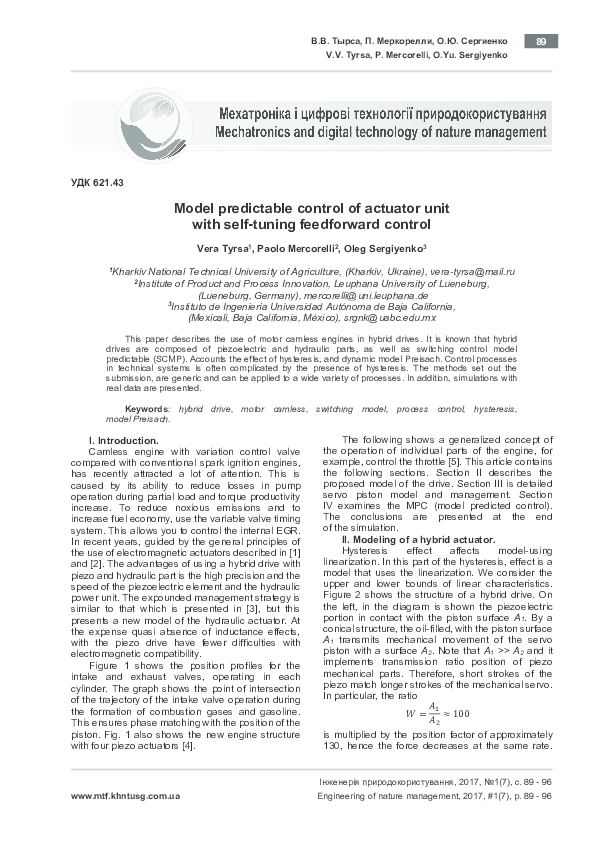 (PDF) Model predictable control of actuator unit with self-tuning feedforward control