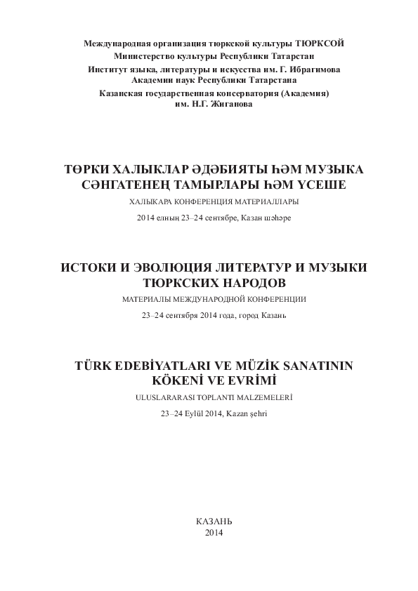 (PDF) ƏTTAR NİŞAPURİNİN "MƏNTİQÜT-TEYR" MƏSNƏVİSİ VƏ TÜRKDİLLİ ...