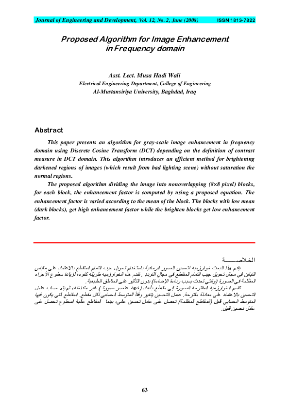 Pdf Proposed Algorithm For Image Enhancement In Frequency Domain