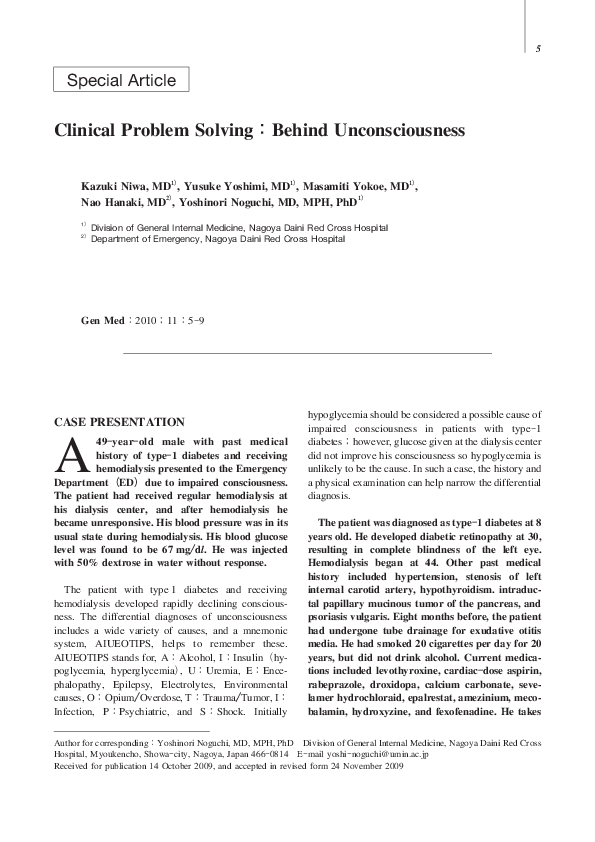 (PDF) CASE PRESENTATION Clinical Problem Solving：Behind Unconsciousness ...