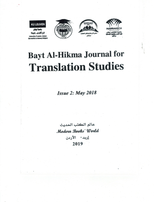 (PDF) Review of Raymond Farrin's "Structure and Qur'anic Interpretation ...