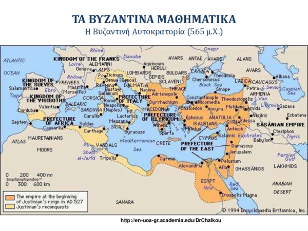 (PDF) ΤΑ ΕΛΛΗΝΙΚΑ ΜΑΘΗΜΑΤΙΚΑ ΣΤΟ ΒΥΖΑΝΤΙΟ. Η ομιλία μου στις 8-11-2018 ...