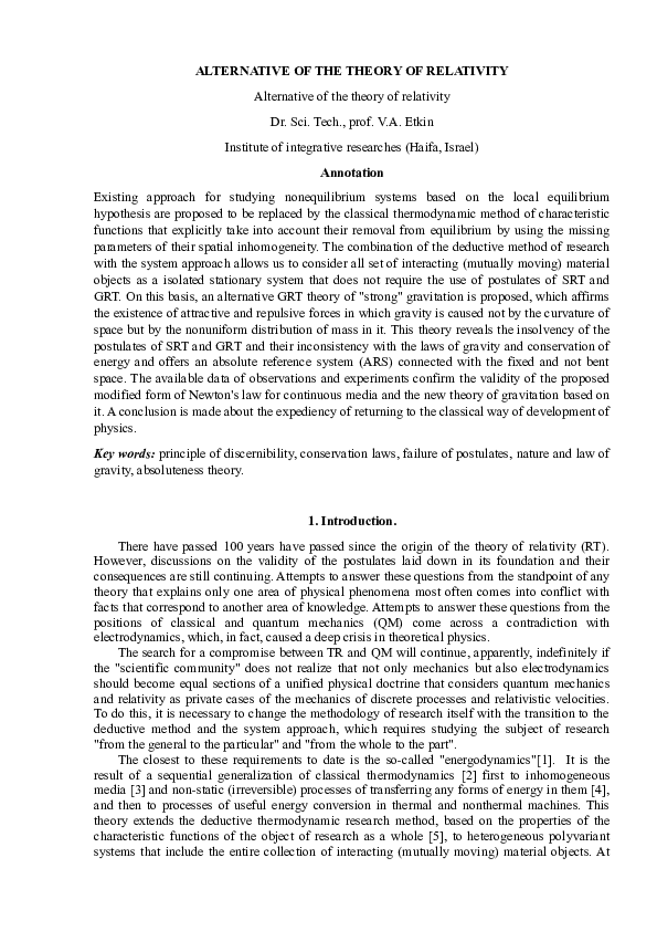 (DOC) ALTERNATIVE OF THE THEORY OF RELATIVITY