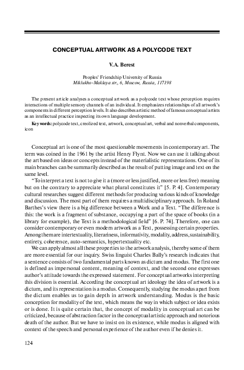 (PDF) CONCEPTUAL ARTWORK AS A POLYCODE TEXT