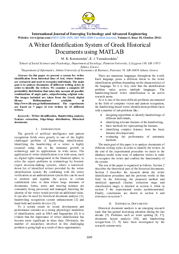 Pdf A Writer Identification System Of Greek Historical Documents
