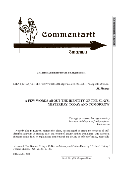 (PDF) A few words about the identity of the Slavs, yesterday, today and ...