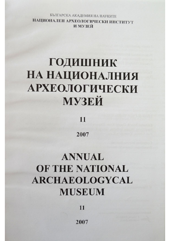 (PDF) M. Ivanov. Раннохристиянска гробница от източния некропол на ...