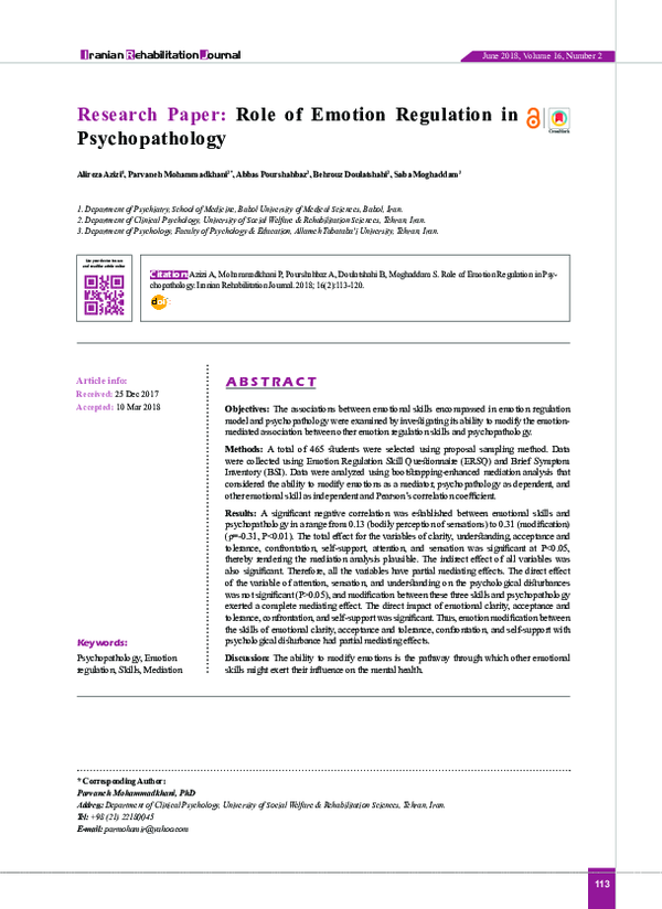 (PDF) Research Paper: Role of Emotion Regulation in Psychopathology