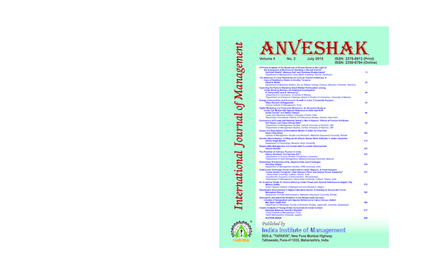 (PDF) ANVESHAK July 2016.pdf