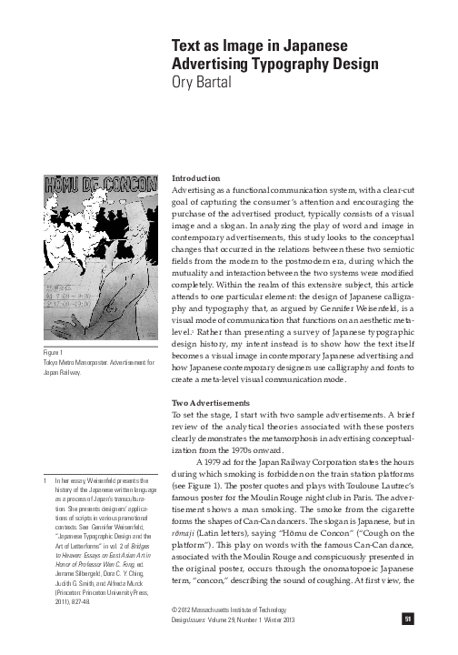 (PDF) Text as Image in Japanese Advertising Typography Design