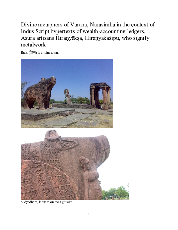 (PDF) Divine metaphors of Varāha, Narasimha in the context of Indus ...