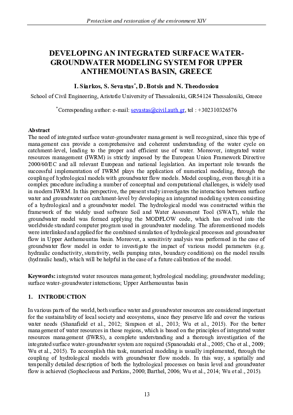 Surface water modeling system - ultrapassl