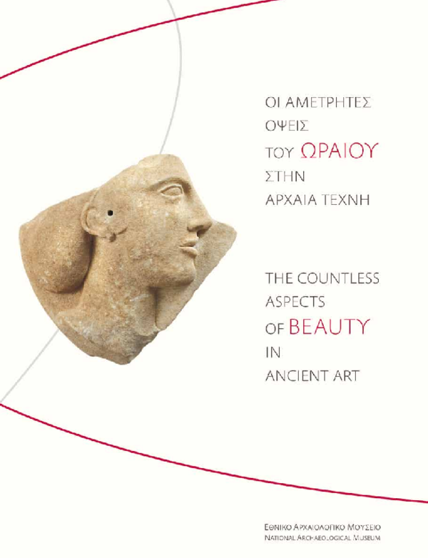 (PDF) To ένδυμα στους ιστορικούς χρόνους, στο Μ. Λαγογιάννη ...