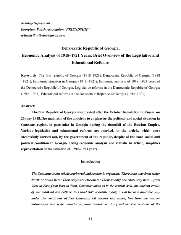 (PDF) Democratic Republic of Georgia. Economic Analysis of 1918–1921 ...