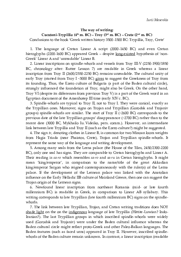 (DOC) conclusions.docx