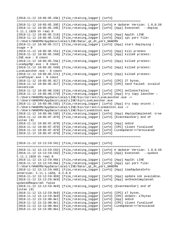 Update log | ใช้สอน นักเรียน - Academia.edu