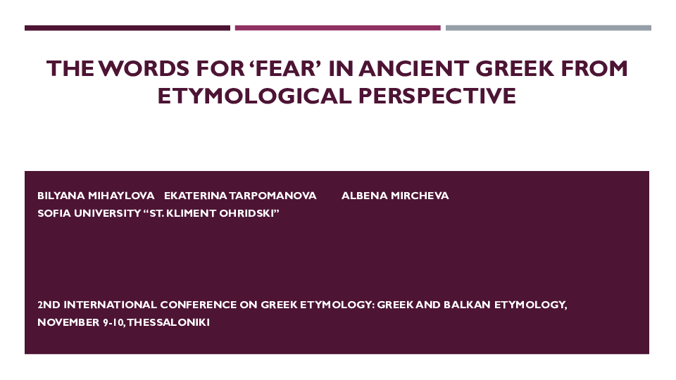 (PDF) THE WORDS FOR 'FEAR' IN ANCIENT GREEK FROM ETYMOLOGICAL PERSPECTIVE