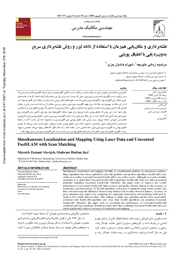 Pdf Simultaneous Localization And Mapping Using Laser Data And Unscented Fastslam With Scan