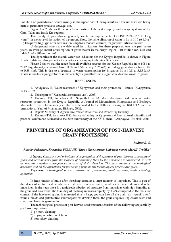 (PDF) PRINCIPLES OF ORGANIZATION OF POST-HARVEST GRAIN PROCESSING