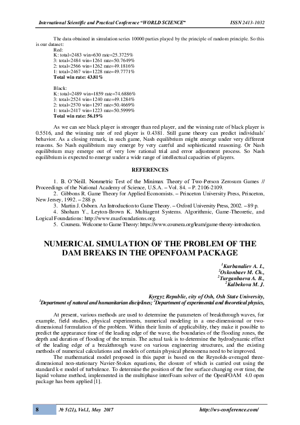 Pdf Numerical Simulation Of The Problem Of The Dam Breaks In The Openfoam Package