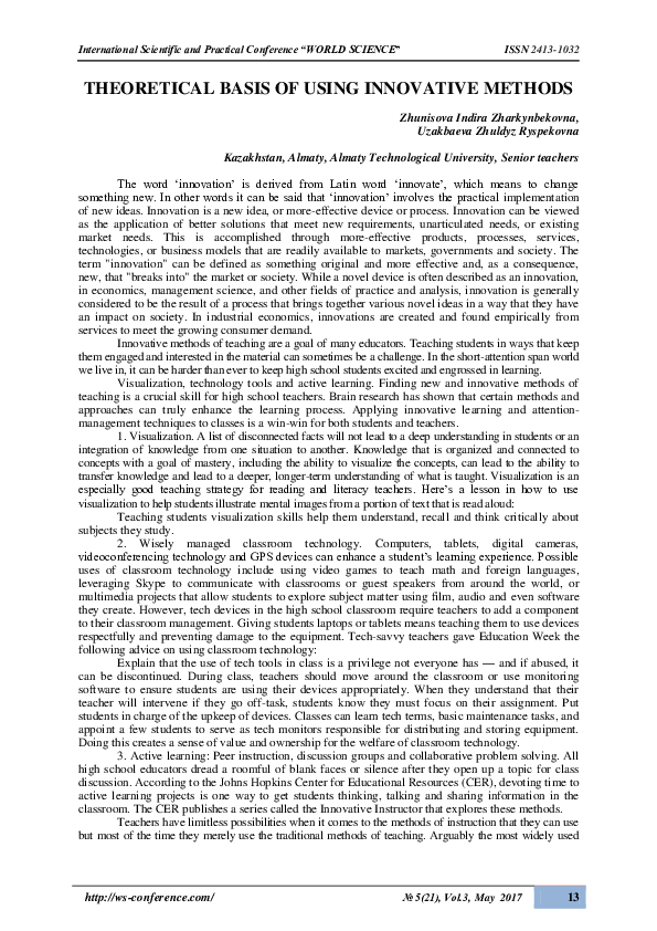 (PDF) THEORETICAL BASIS OF USING INNOVATIVE METHODS