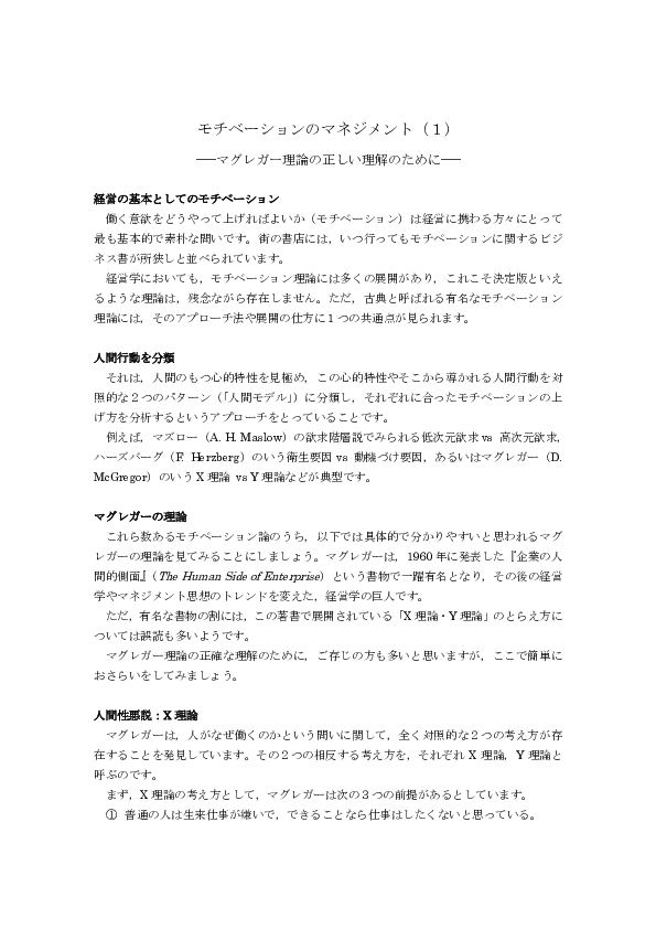 (PDF) Vml file | Anonymous Guys - Academia.edu