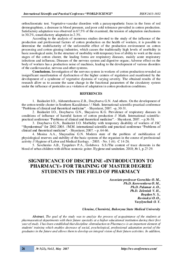 (PDF) SIGNIFICANCE OF DISCIPLINE «INTRODUCTION TO PHARMACY» FOR ...