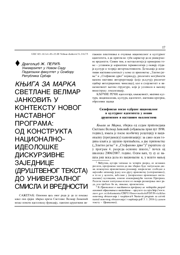 (PDF) Knjiga za Marka Svetlane Velmar Jankovic