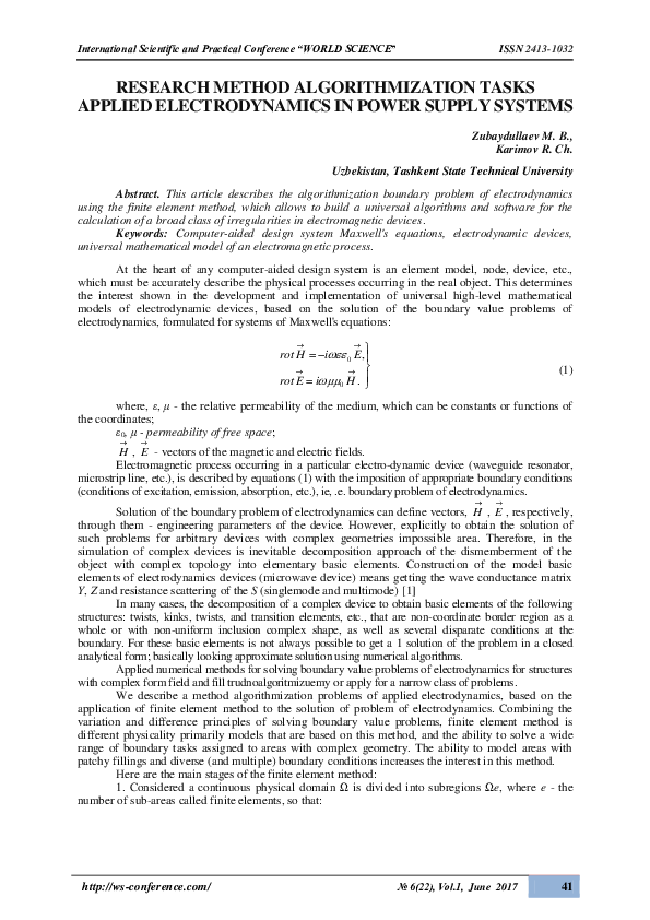 (PDF) RESEARCH METHOD ALGORITHMIZATION TASKS APPLIED ELECTRODYNAMICS IN POWER SUPPLY SYSTEMS ...