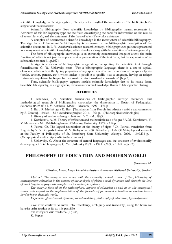 (PDF) PHILOSOPHY OF EDUCATION AND MODERN WORLD