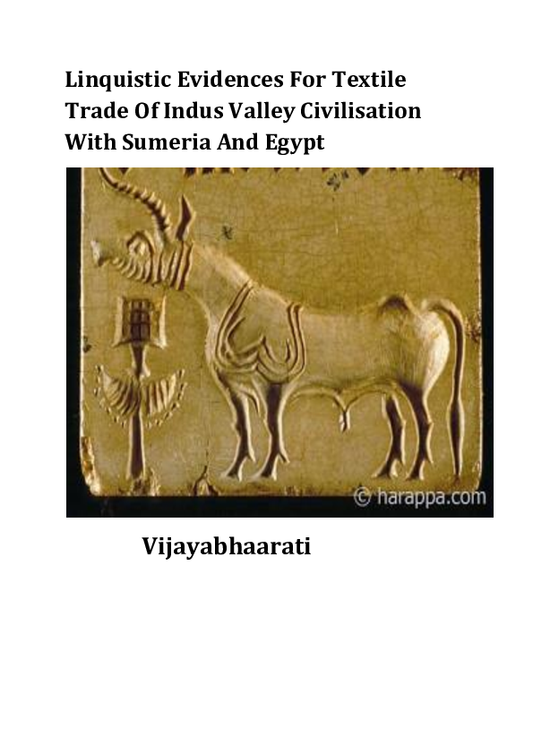 (DOC) Linquistic Evidences Of Textile Trade Of Indus Valley ...