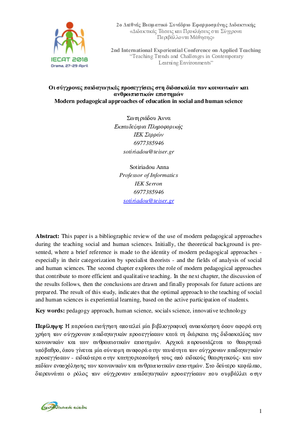 (PDF) Οι σύγχρονες παιδαγωγικές προσεγγίσεις στη διδασκαλία των ...