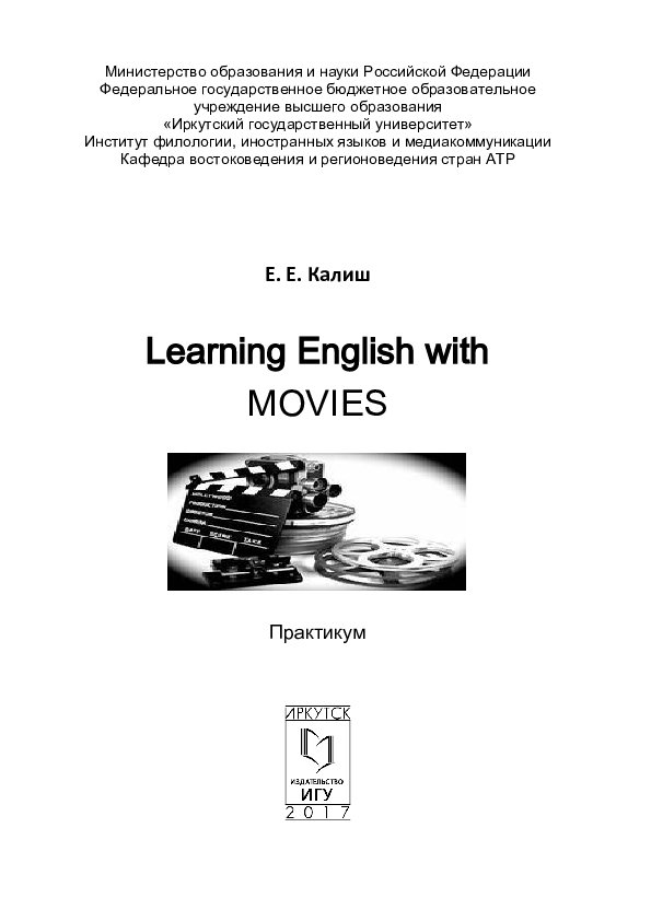 (PDF) Learning English with Movies