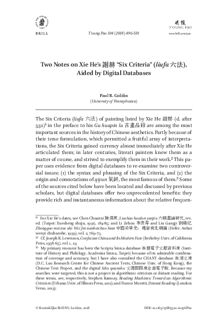 (PDF) Two Notes on Xie He's 謝赫 'Six Criteria' (liufa 六法), Aided by ...