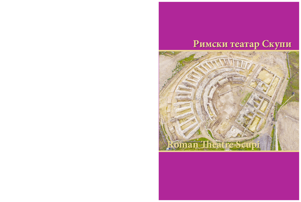 (PDF) Roman Theatre Scupi Римски театар Скупи, (ed. A. Jakimovski ...