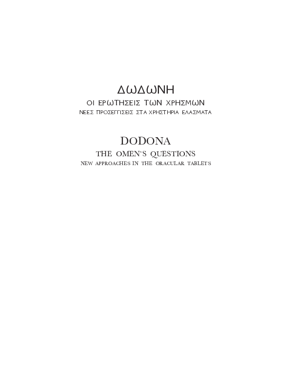 (PDF) Women’s inquiries on the oracular tablets of Dodona, in K. I ...