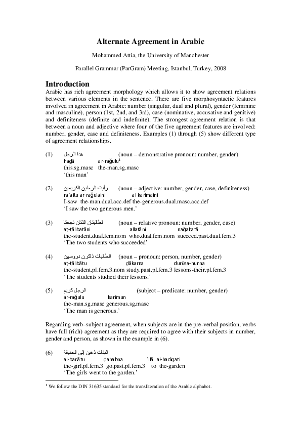 (PDF) Alternate Agreement in Arabic