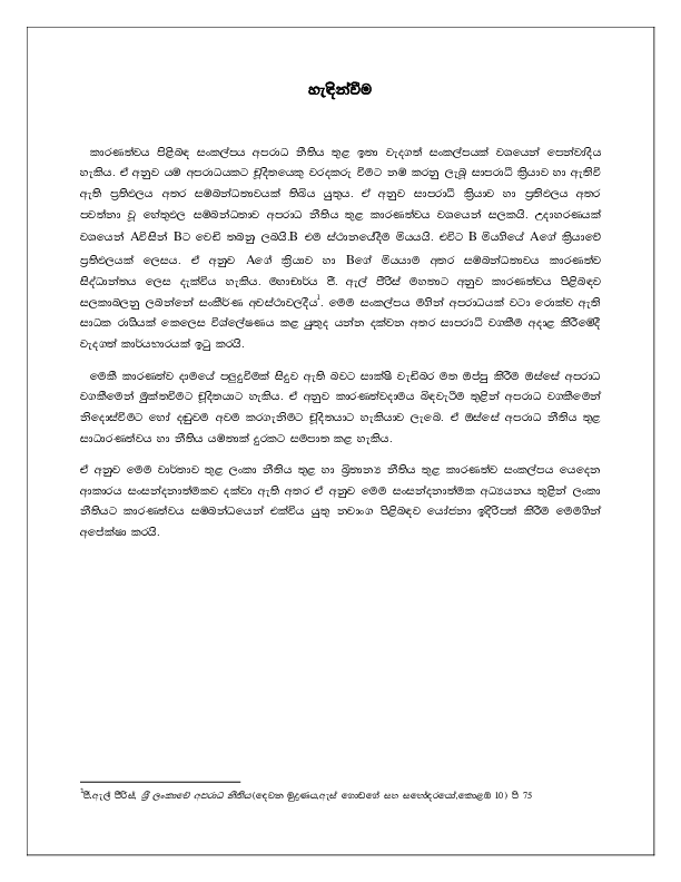 (PDF) Final Criminal recorrected | ayeshmantha gayan - Academia.edu