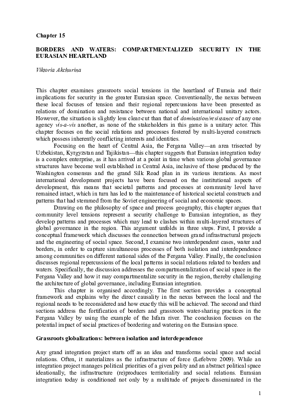 interdépendance commerciale