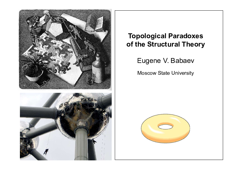 (PDF) Topological Paradoxes of the Structural Theory