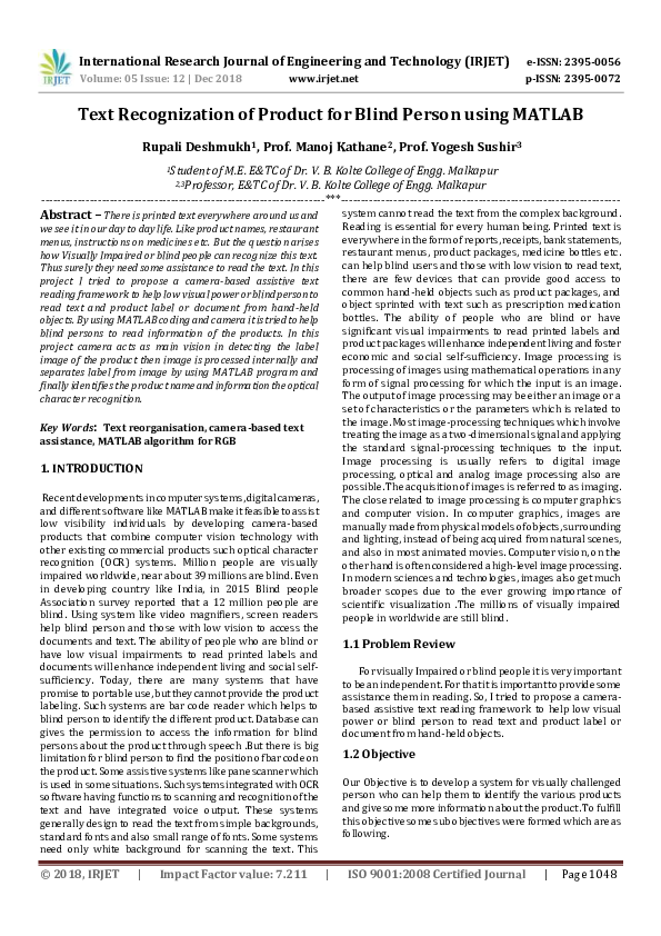 (PDF) IRJET- Text Recognization of Product for Blind Person using MATLAB