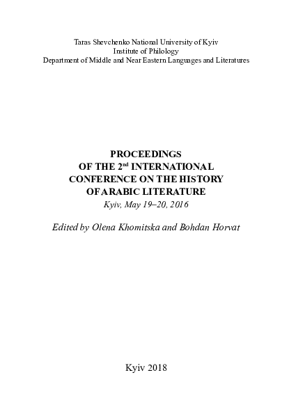 (PDF) George Grigore. 2018. “Kalīla wa Dimna and its Journey to the ...