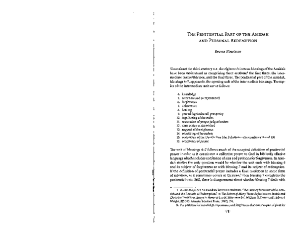 (PDF) Reuven Kimelman, “The Penitential Part of the Amidah and Personal ...