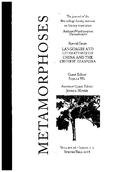 (PDF) Metamorphoses Journal of Literary Translation: Xu Wei's "Rhapsody ...